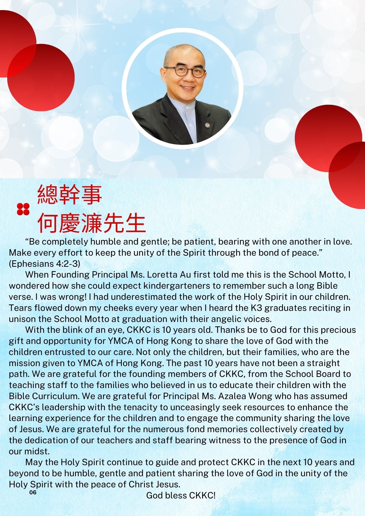 YMCA of Hong Kong Christian Kindergarten (Kai Ching) - Parents’ Sharing