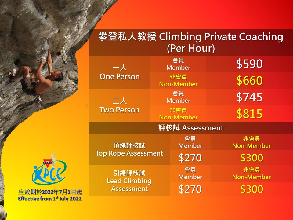 The YMCA of Hong Kong King's Park Centenary Centre - Price List