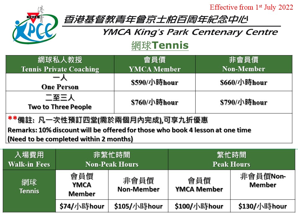The YMCA of Hong Kong King's Park Centenary Centre - Price List