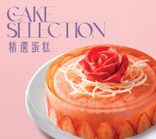 The Salisbury - YMCA of Hong Kong - F&B Promotion